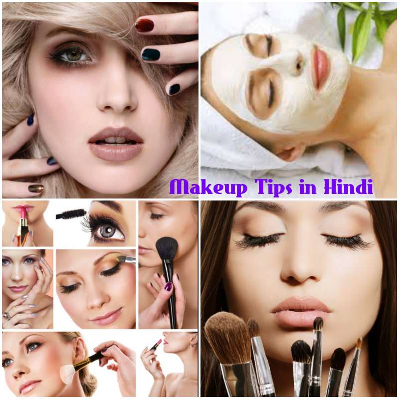 Makeup Tips In Hindi Makeup Tips In Hindi