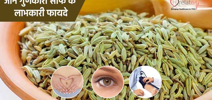 Cluster Beans (Gavarfali) ke Swasthvardhak Fayde