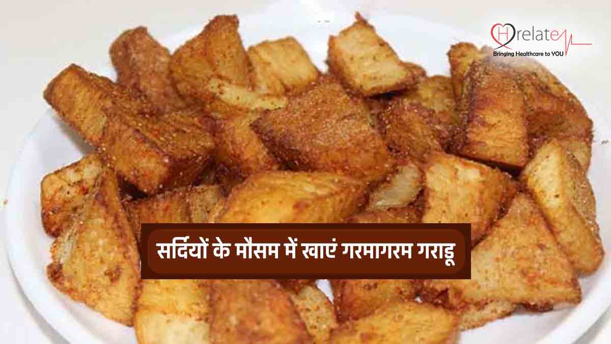 Garadu Recipe In Hindi: ठंड के मौसम का स्पेशल नाश्ता है गराडू, जाने इसे ...